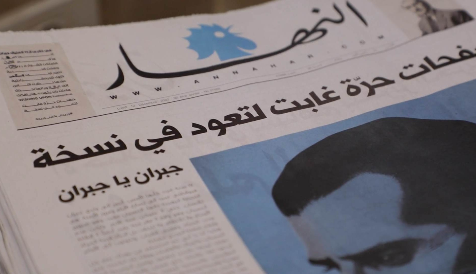 El periódico libanés An-Nahar logra su tercer Grand Prix en la categoría de Print en Cannes Lions